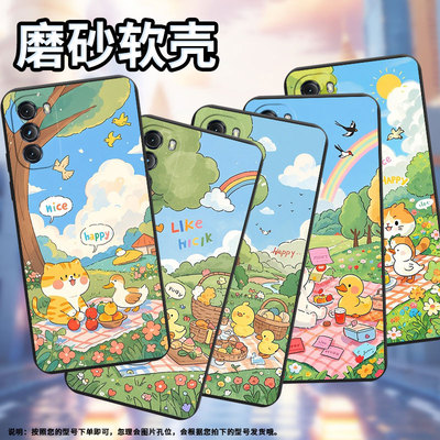 适用MOTOGPower2022手机壳MotorolaG5GPlus商务小鸭子野餐磨砂壳摩托罗拉One5GACE时尚GPower2022保护套