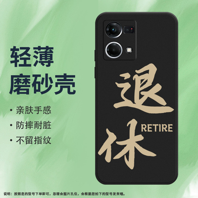 OPPOOPPOF21Pro4G硅胶ins风?商务