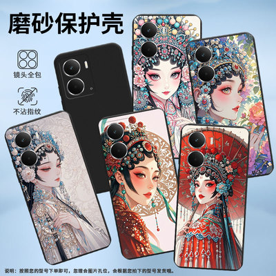 适用RealmeP3手机壳防摔商务磨砂壳真我Neo7x高级感时尚花旦RealmeP3x全包边真我P4Pro中国风保护套