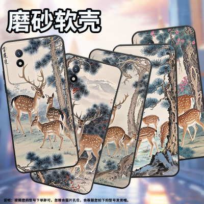 适用vivoY02t手机壳Y15s防摔V2254时尚Y02s个性viviY03保护套V1934A不掉色Y12高级感梅花鹿男女款软壳