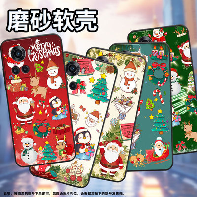 适用一加7手机壳ace2v/ace5pro/9r创意acepro轻薄ace高级感13t卡通13r商务9防摔ace5磨砂A7000圣诞礼物耐脏