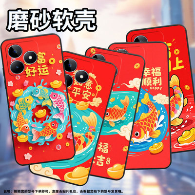 适用realmec63手机壳c12超薄rmx2180纯黑色c17防摔蒸蒸日上真我c20软壳rmx3261保护套c25s高级感男女款