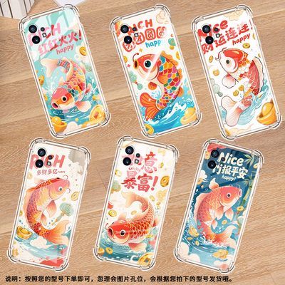 适用Nothingphone1手机壳竹报平安CMFPhone1气囊壳Phone2APlus防摔NothingPhone2A高级感phone2保护套