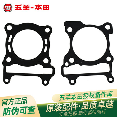 五羊本田PCX160NWG150NWT150L