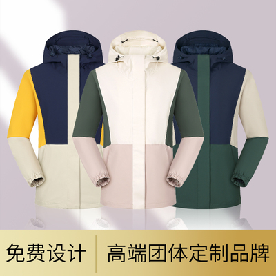 (FZKF-958) 秋冬季工服定制薄款冲锋衣工作服印logo防风防水夹克