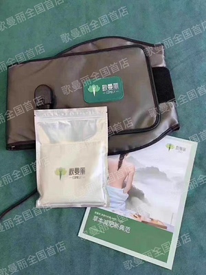 腰带按摩震动暖宫美容院专用药包