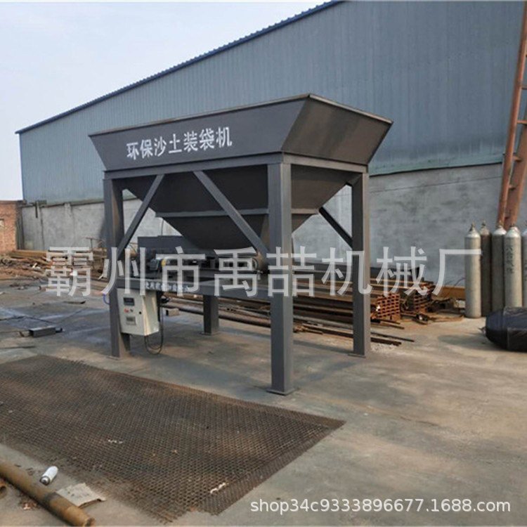 防汛沙袋快速填装机多功能黄沙快速灌袋机自动沙石充填打包机