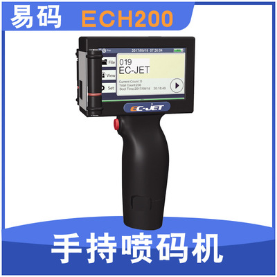 易码ECH200智能高解析喷码机