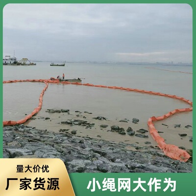 水库河涌拦油围带PVC橡胶热卖