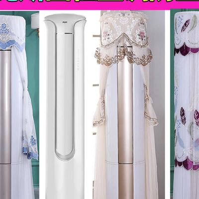 奥克斯2匹变频KFR-51LW/BpR3TA01+1圆柱式立柜机空调防尘保护罩套