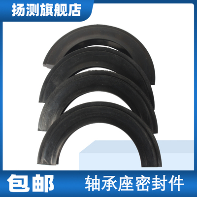 SNL SNG SNU SNK轴承座瓦盒密封圈TSN305 306 307 308 309 310G A