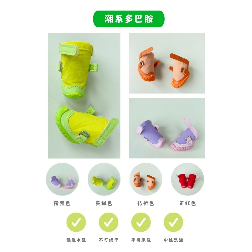 fokwow狗鞋djj狗狗鞋子小型犬泰迪雪纳瑞比熊博美小狗宠物鞋子