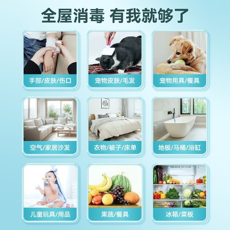 次氯酸泡腾片公共用洗衣机宿舍衣物清洁宠物猫咪狗除味杀菌消毒片