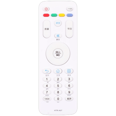 适用海尔模卡电视遥控器HTR-A07 A07 M B LE32A7100L 39A3 40/43A6 LS42K5500 L88E51 H48E09 H42E10原装品质