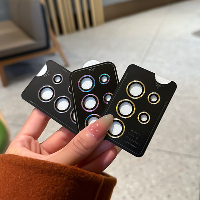 适用三星Galaxy镜头贴膜S24彩色S23单颗分体式p高清ultra镜头膜彩色+全包s22后摄像头贴U保护膜CD纹s25十plus