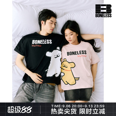 【线条小狗联名款】BONELESS线条小狗男女同款甜酷休闲短袖T恤夏