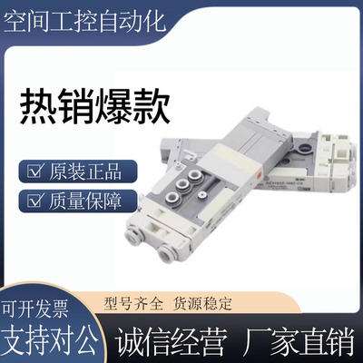 SZ3160系列电磁阀质保一年