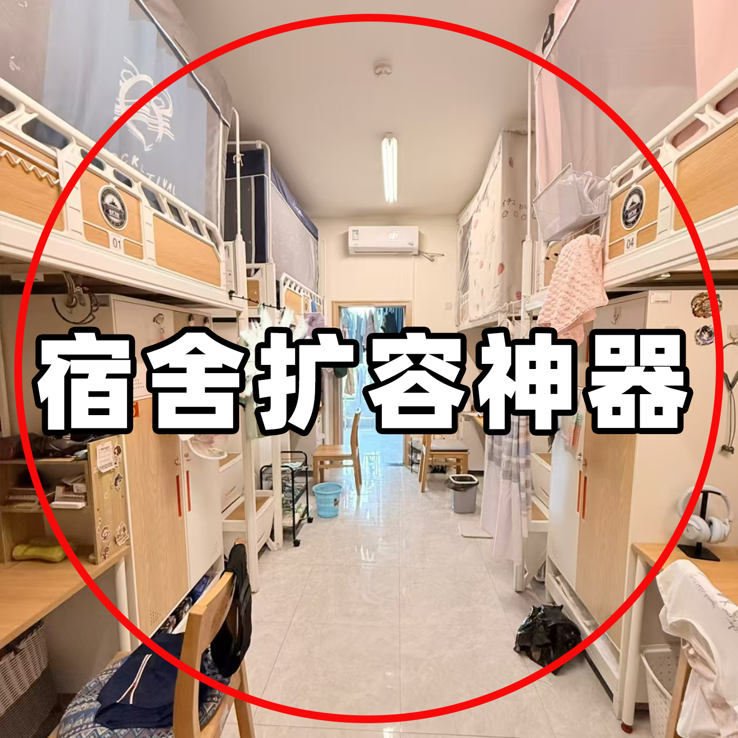 蓝速宿舍床边挂篮床头上铺置物架免打孔学生寝室收纳篮其他收纳篮