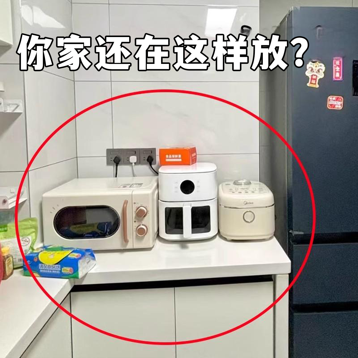 新款厨房微波炉置物架台面多功能分层菜板放置收纳架文化创意餐具