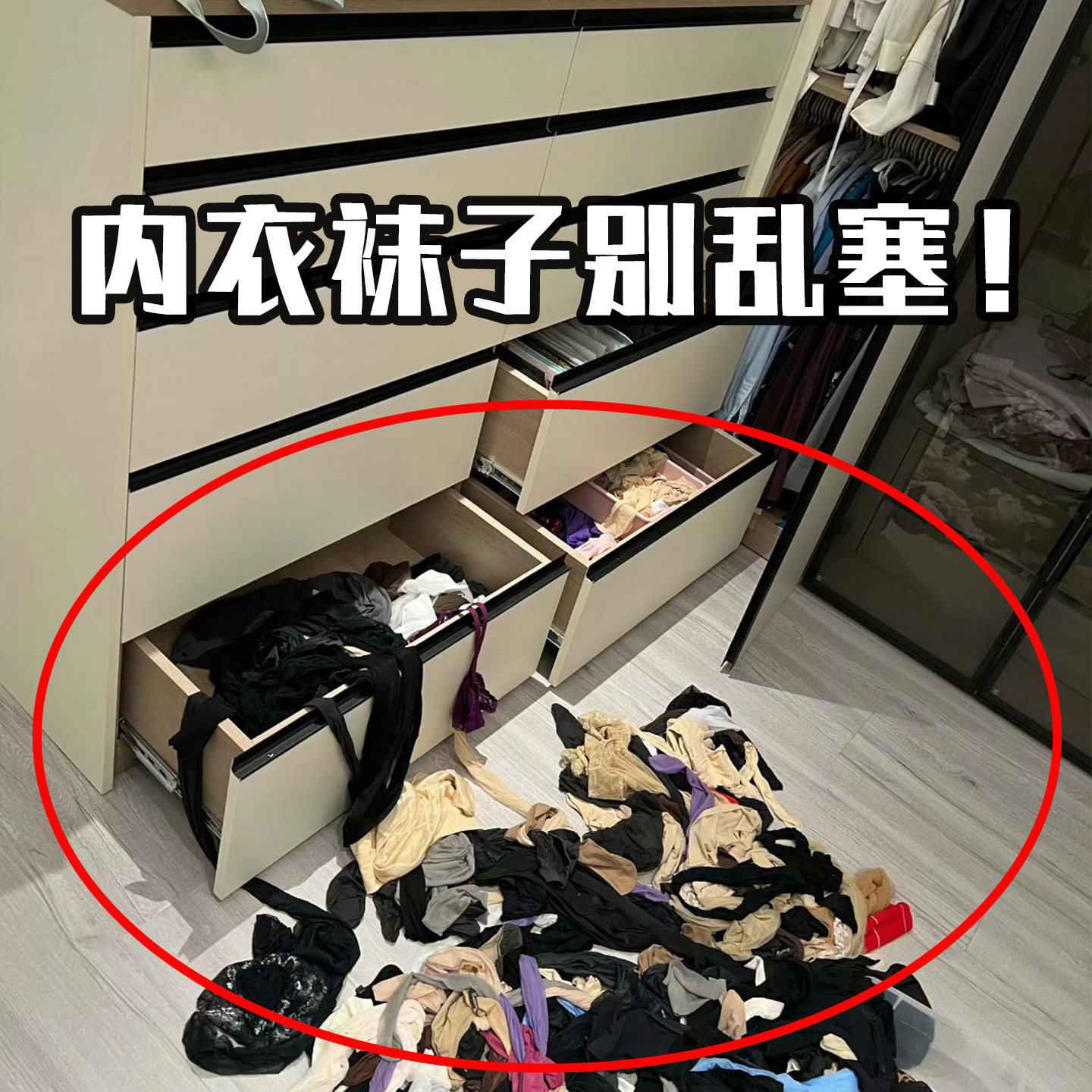 可伸缩内衣收纳盒家用三合一内裤袜子衣物衣柜抽屉内置其他收纳盒