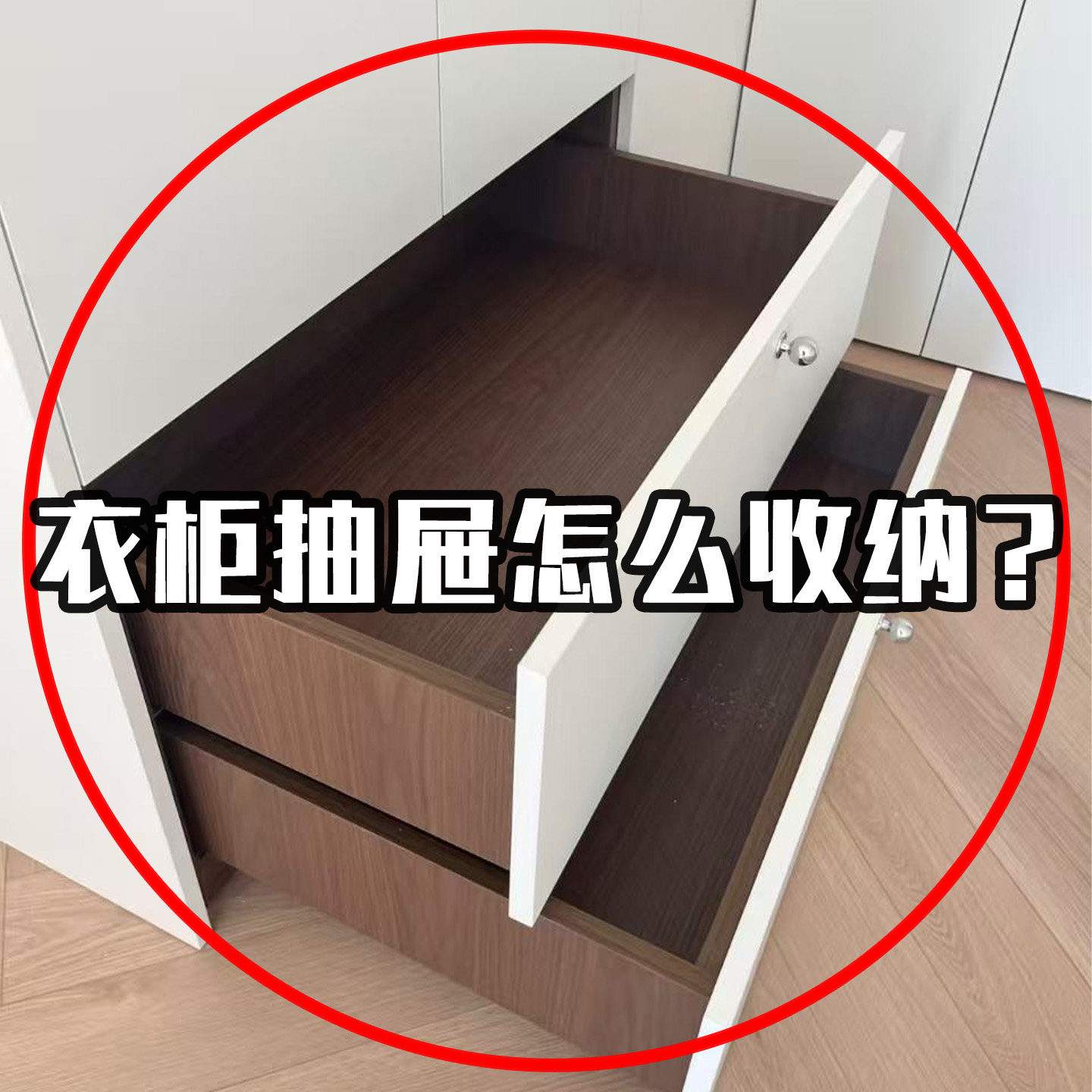 衣柜伸缩抽屉分隔收纳内衣内裤袜子储物盒贴身衣物分格其他收纳盒