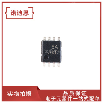 TLV3702IDGKR TLV3702 丝印AKD 贴片MSOP8 全新正品