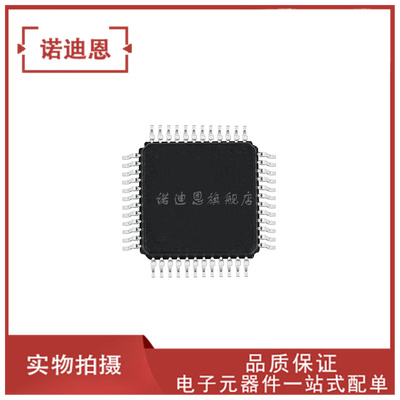 TAS5001PFBR TAS5001 贴片TQFP48 高功率音频放大器