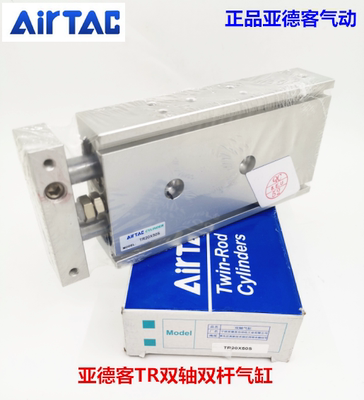 原装亚德客双轴双杆气缸TR20X20S TR20X25S TR20X30S TR20X100S