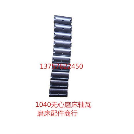 无锡MT1040A无心磨床配件 导轮铜套 铜瓦 导轮轴瓦 1080 1050