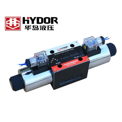 上海华岛改进型H10B电磁