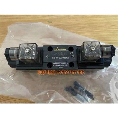 SWDH-04G-2锐力REXPO电