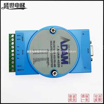 研华ADAM-4520模块rs23t