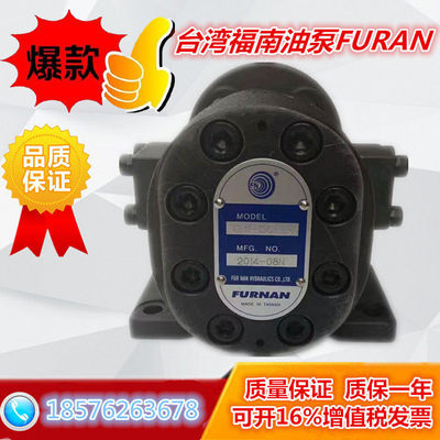 台湾FURNAN福南化工泵GH