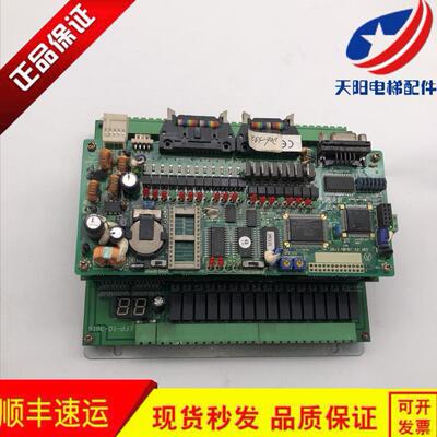 长江斯迈普电梯主板爱登