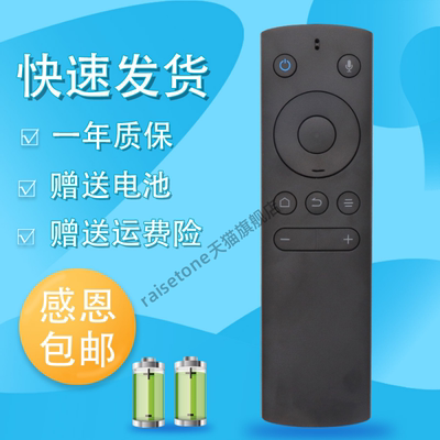 适用于高清 whaley/微鲸 WTV55K1 55寸4K语音遥控器 W40F W43F W32H