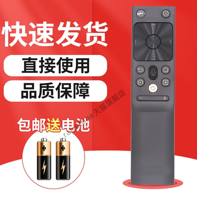 raisetone适用于长虹55Q8T PRO 55/65/75Q8T遥控器AI RBH650 651