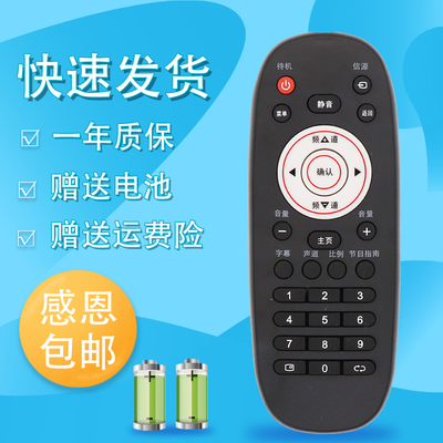 适用于款ROWA乐华液晶电视机遥控器32S300 42S300 小