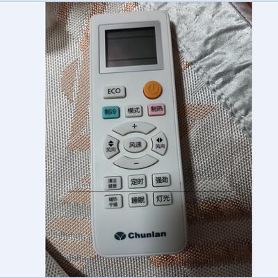 适用于春兰空调遥控器
