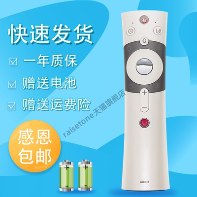 raisetone适用于款长虹电视语音遥控器 RBE990VC 48Q3EU 55Q3EU 55Q3A
