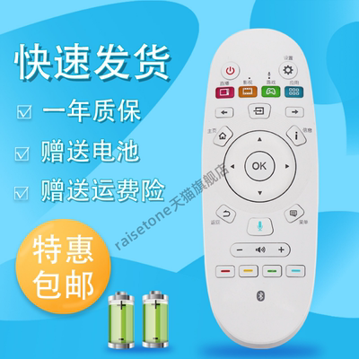 raisetone适用于海信电视遥控器CRF3A57 LED55EC620UA LED58EC620UA无语音