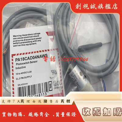 PA18CAD04NAWSPAWS光电开关