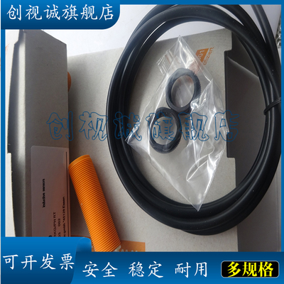 IG5919IGC2012-FRKG/PHRT传感器