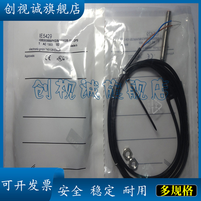 IE5413385387389399接近开关