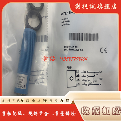 超声波传感器P43-40-M18-PBT