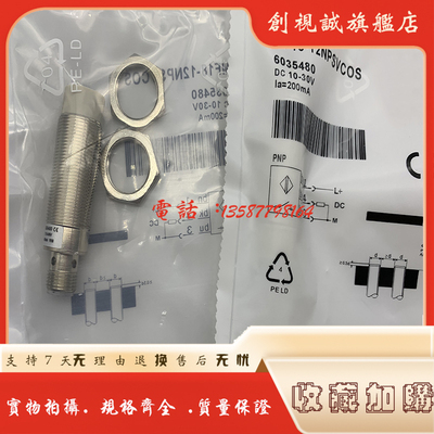 现货全新IMF18接近开关质保一年