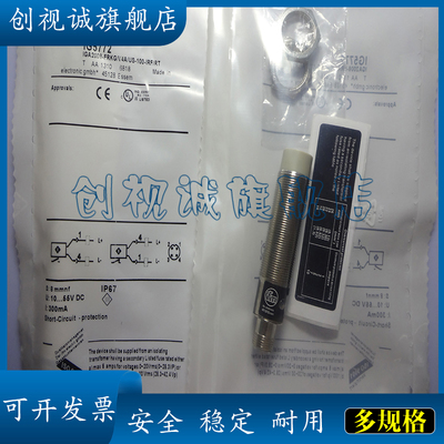 IGA2008-FRKGUS-100-IRF接近开关