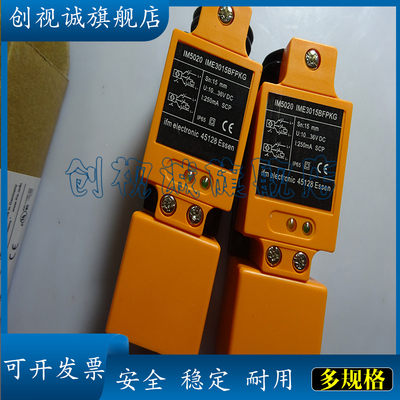 接近开关传感器多型号可选