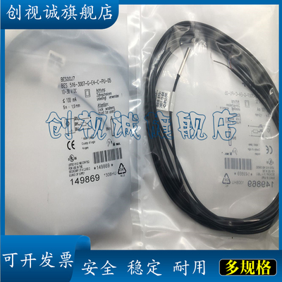 BES516-3007-G-E4-C-S49-00,3
