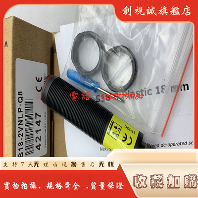 光电开关传感器质量保证现货
