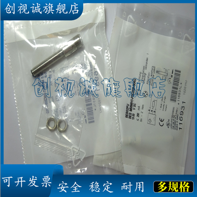 BESM08MH1-PSC15B-S04G接近开关